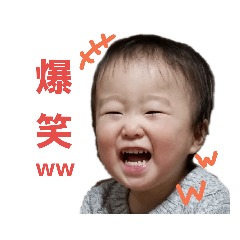 uni_20190201173921 – LINE stickers | LINE STORE