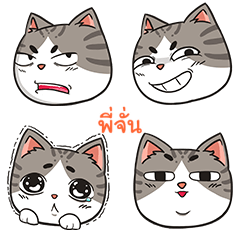 PIJUN trollcat emoji - LINE スタンプ | LINE STORE