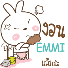 EMMI Little Rabbit Love Bear_N e – LINE stickers | LINE STORE