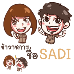 SADI Life Officer e – LINE stickers | LINE STORE