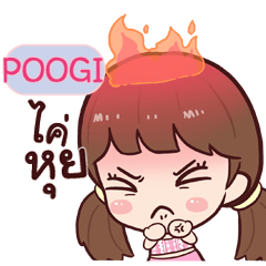 POOGI hinamcha_N e – LINE貼圖 | LINE STORE