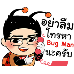 BUG MAN – LINE stickers | LINE STORE