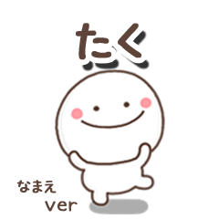 taku_nk – LINE stickers | LINE STORE