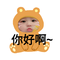 Sharry_20190202220015 – LINE stickers | LINE STORE