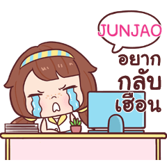 JUNJAO nudee officegirl_E e – Stickers LINE | LINE STORE