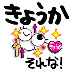 [kyoka]Simple reaction. - Stiker LINE | LINE STORE