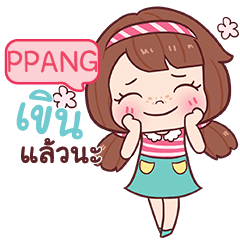PPANG nudee – Stickers LINE | LINE STORE