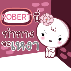 ROBERT need to talk e - LINE スタンプ | LINE STORE