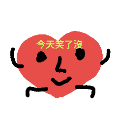 Full of positive energy. – LINE stickers | LINE STORE