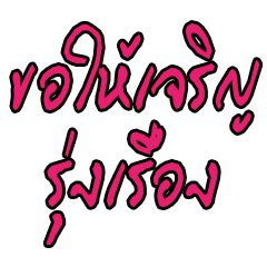 Caring Caring – LINE stickers | LINE STORE