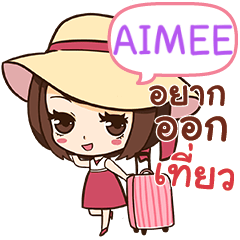 AIMEE Linda Pretty Girl. e – LINE stickers | LINE STORE
