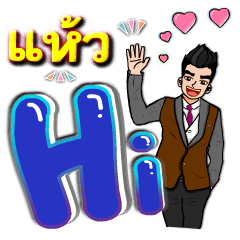 "Haew" V.1 – LINE 스티커 | LINE STORE