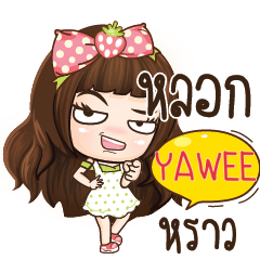 YAWEE veolet_S – LINE stickers | LINE STORE