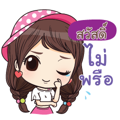 SWAS waanwaan V.2_S - LINE スタンプ | LINE STORE