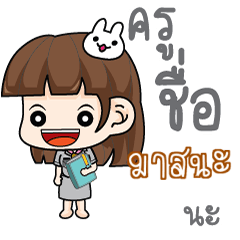 MASNA governmentofficer - LINE スタンプ | LINE STORE
