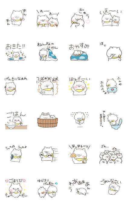 【スタンプ無料GET!】 動く！こどもにゃんこ 10｜ Stampick! （スタンピック）