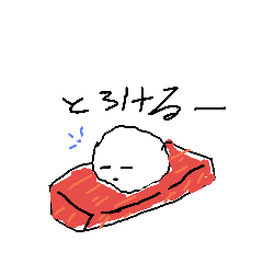 kuuhaku_20190203051635 – LINE stickers | LINE STORE