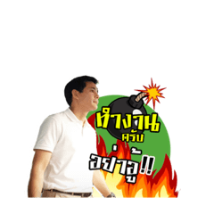 KITT STICKER – LINE stickers | LINE STORE