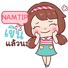 NAMTIP หนูดี e – สติกเกอร์ LINE | LINE STORE