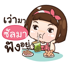SALMA aungaingchubby_E – LINE stickers | LINE STORE