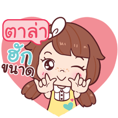 TALA nudee_N – Stickers LINE | LINE STORE