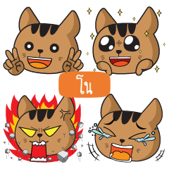NO2 emojeecatdy – Stickers LINE | LINE STORE