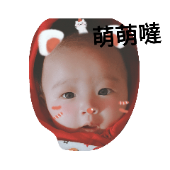 Sandy baby_20190212124601 – LINE stickers | LINE STORE