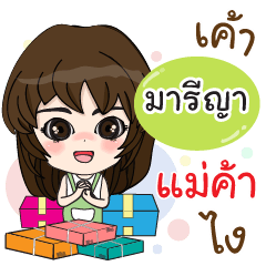 mariya mae ka online – LINE stickers | LINE STORE