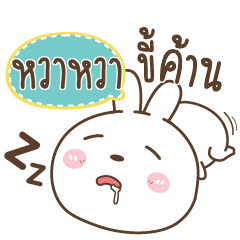 WAWA Bear and Rabbit joker_E – Stickers LINE | LINE STORE