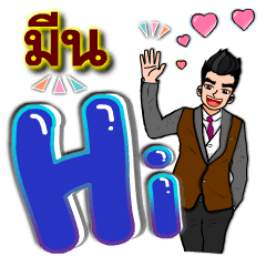 "Mun" V.1 - Stiker LINE | LINE STORE