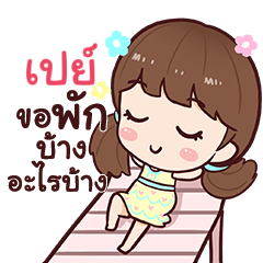 PAY2 hi! namcha – LINE stickers | LINE STORE