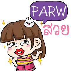 PARW cheeky tamome6 e – LINE stickers | LINE STORE