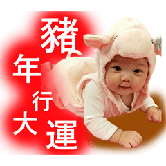 Cynthia Baby – LINE stickers | LINE STORE