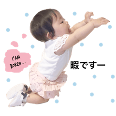 yuzuki growth record - Stiker LINE | LINE STORE