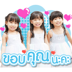 YYY Twins Three – LINE stickers | LINE STORE