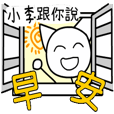 Moon’s Job Hunting Story – LINE stickers | LINE STORE