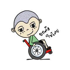 wheel man – LINE stickers | LINE STORE