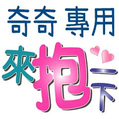 QI QI_Color font - LINE スタンプ | LINE STORE