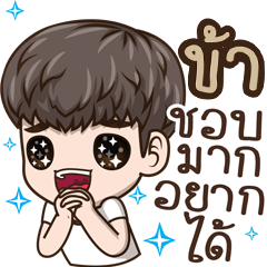 KA-cute name - Stiker LINE | LINE STORE