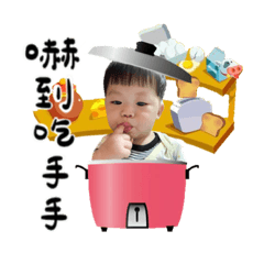 Shan Shan_20190204101532 – LINE stickers | LINE STORE