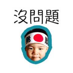 Edward_20190221143737 – LINE stickers | LINE STORE