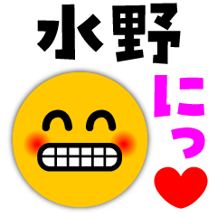 MIZUNO FACE (JAPAN STATIC) – LINE stickers | LINE STORE