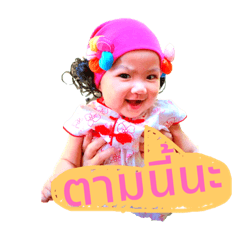 Baby Lynn^^ – LINE stickers | LINE STORE