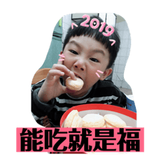 Dingding_20190218212701 - Stiker LINE | LINE STORE