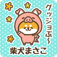 Petit Shiba Masako (Joke Animal) - Stiker LINE | LINE STORE