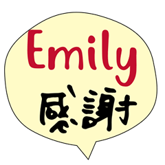 only for emily – LINE 스티커 | LINE STORE