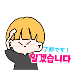 mochimochi boy2 – LINE stickers | LINE STORE