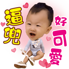 Bi Dou Bi Dou very CUTE – LINE stickers | LINE STORE