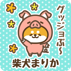 Petit Shiba Marika (Joke Animal) - Stiker LINE | LINE STORE