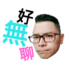 Lee Family happiness – LINE stickers | LINE STORE